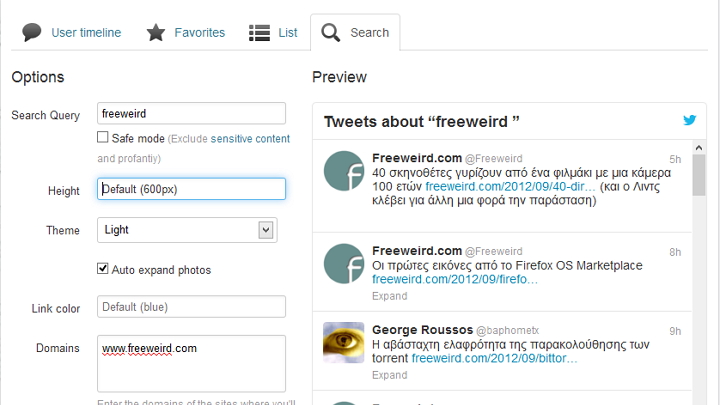 Το Twitter σας επιτρέπει να φέρετε ολόκληρα timeline στο website σας
